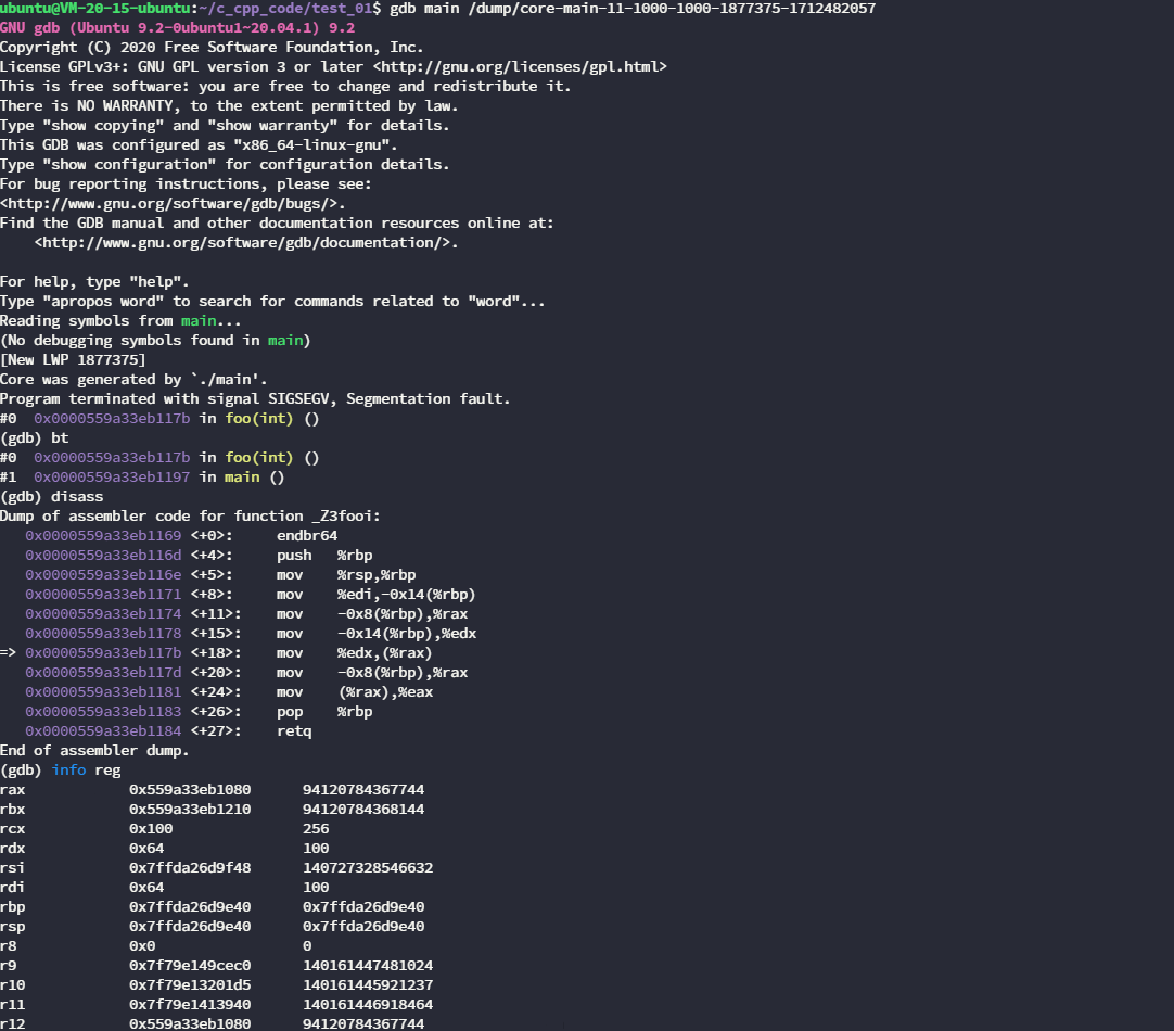 Linux下开启coredump转储以及生成core文件的配置 - pSomng's blog